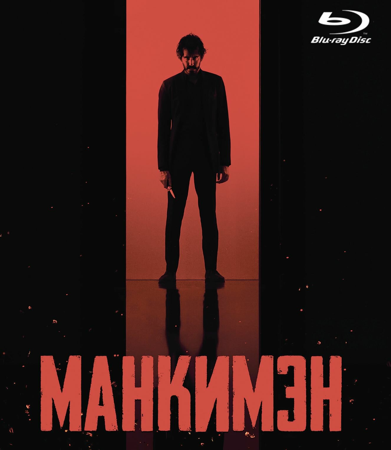 Манкимэн. Blu-ray (2024 США, Канада, Сингапур, Индия, Дублированный (профессиональный))