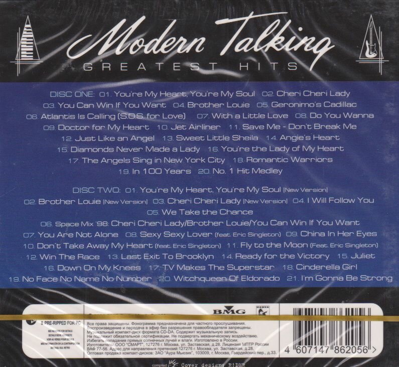 Modern Talking - Greatest Hits (2CD) — фото 1