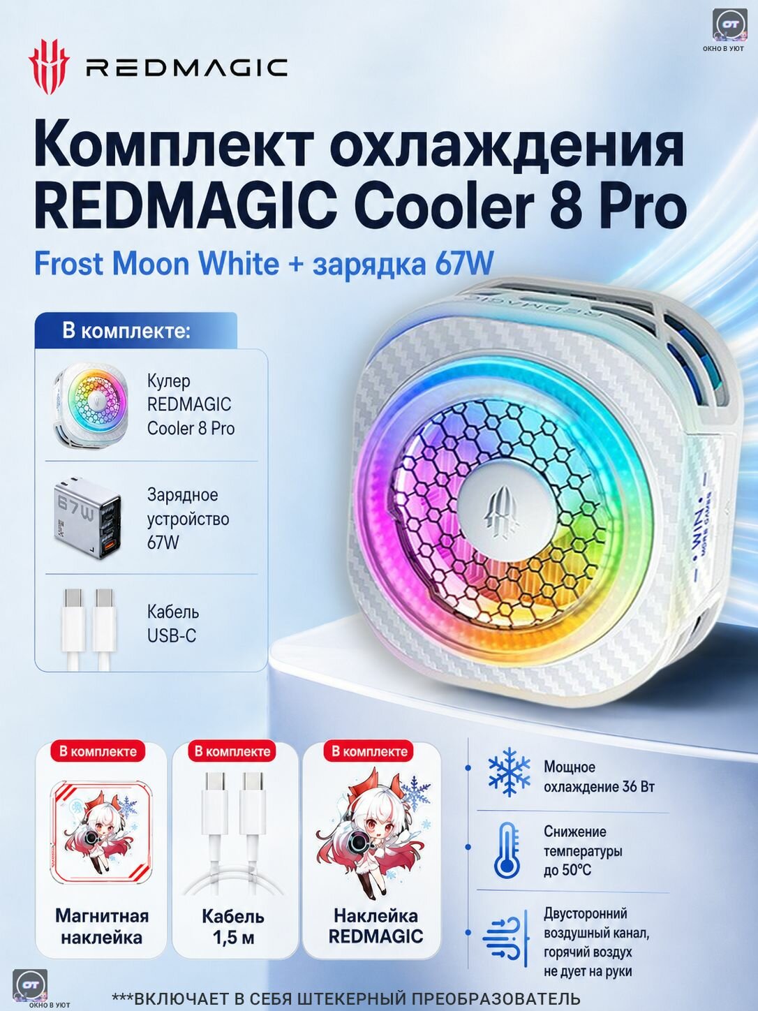 Портативный повербанк-капсула REDMAGIC 5000 мАч, 20 Вт PD, с кабелем-шнурком, складной штекер, для iPhone и Android