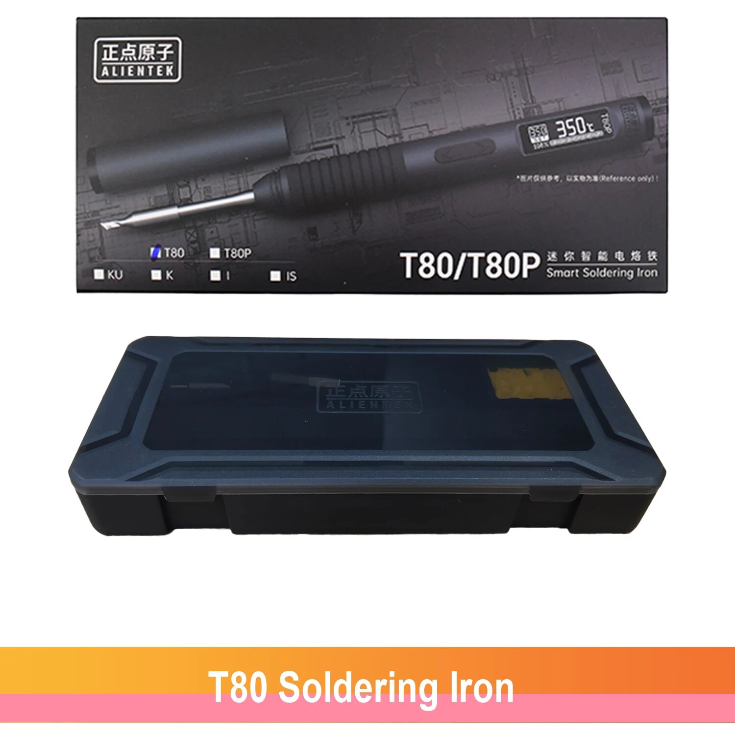 Паяльник ALIENTEK T80 Soldering Iron