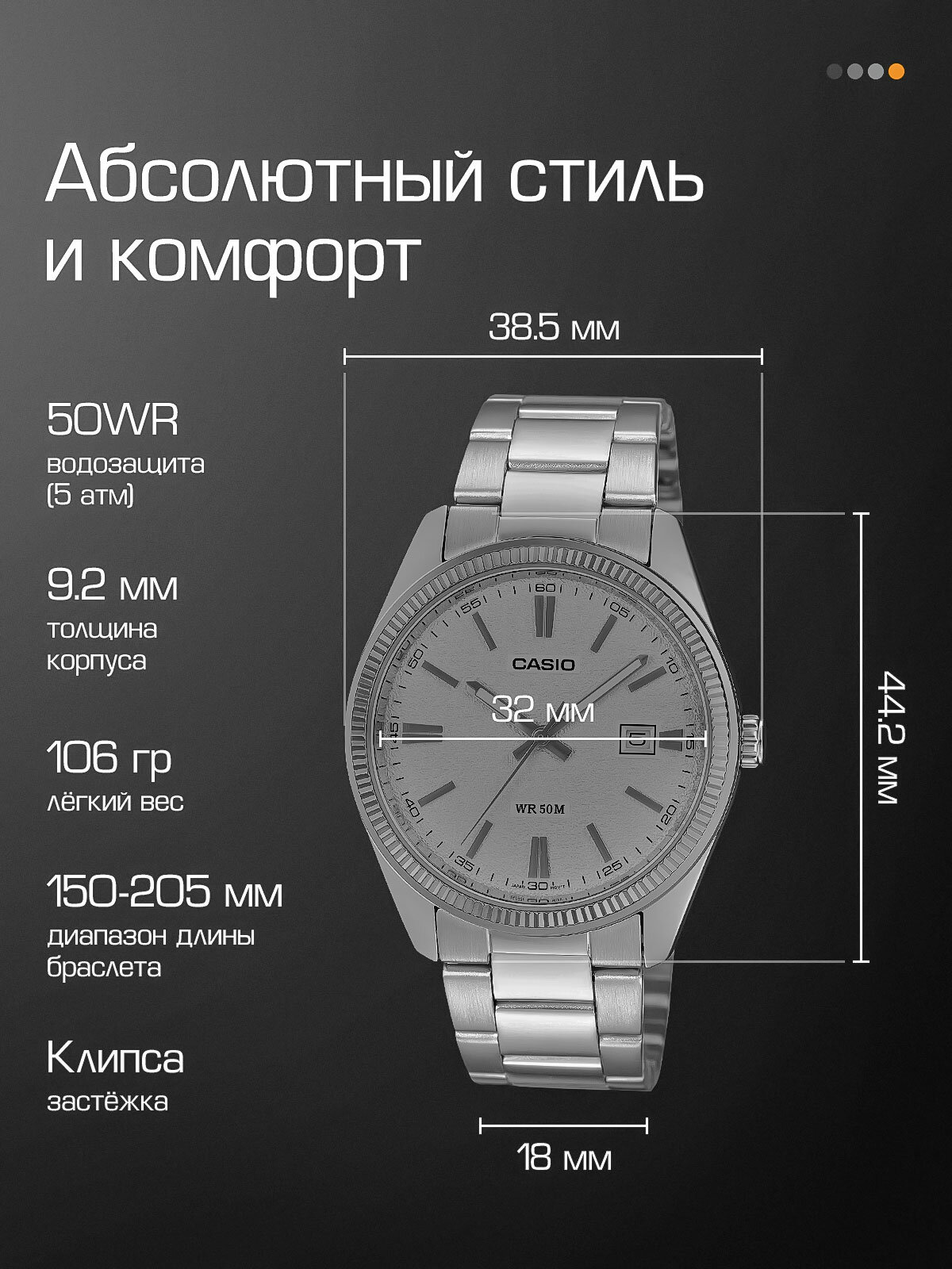 Наручные часы CASIO, белый, серебряный — фото 1