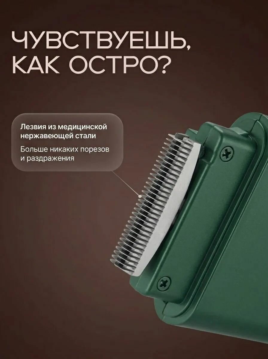 Шейвер для бритья — фото 1
