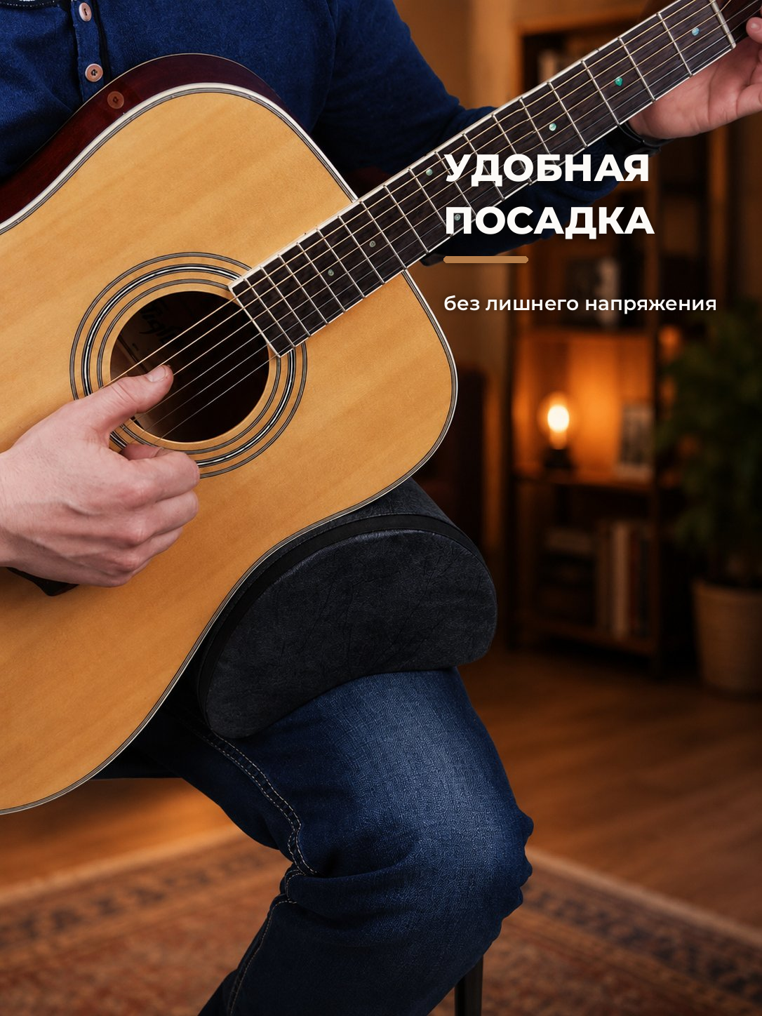 Суппорт-подушка МозерЪ MR-2, искусственная кожа, чёрная, высота 30 см — фото 1