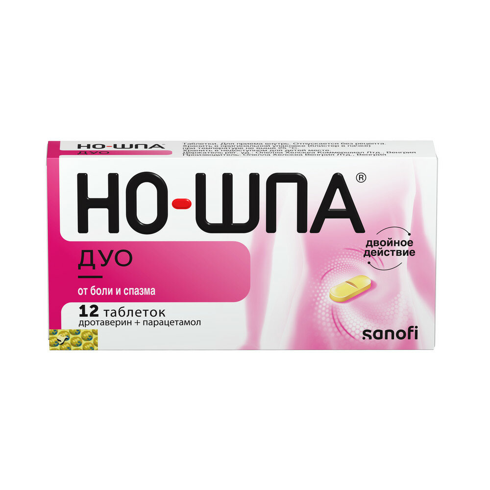 Но-шпа Дуо, таблетки 40 мг+500 мг, 12 шт.