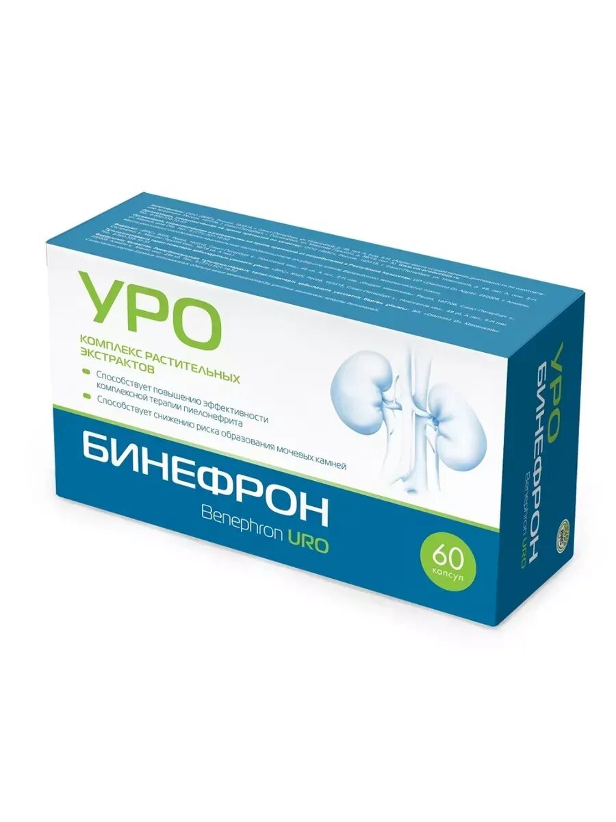 Бинефрон УРО 60 капсул — фото 1