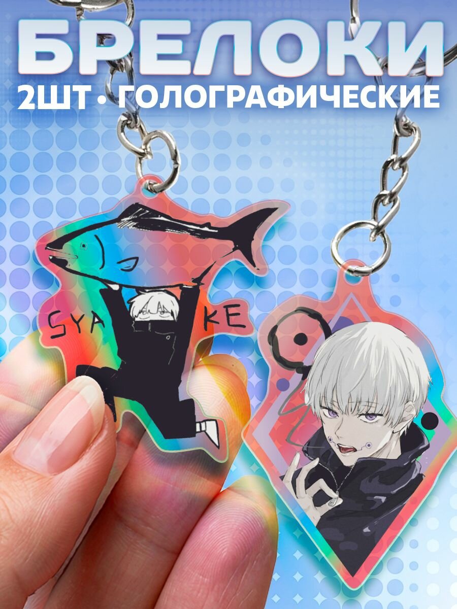 Брелок КРАСНИКОВА