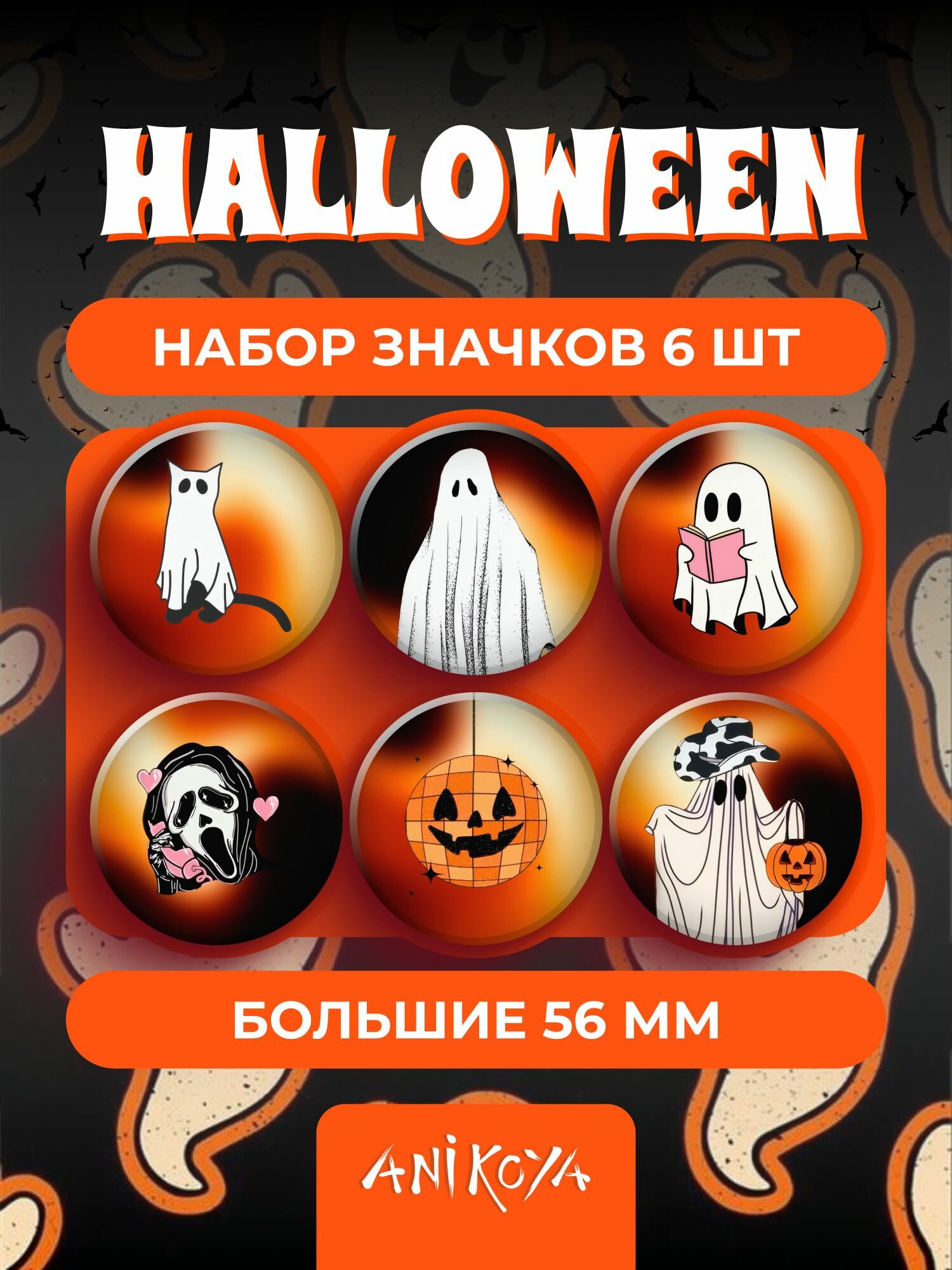 Значок