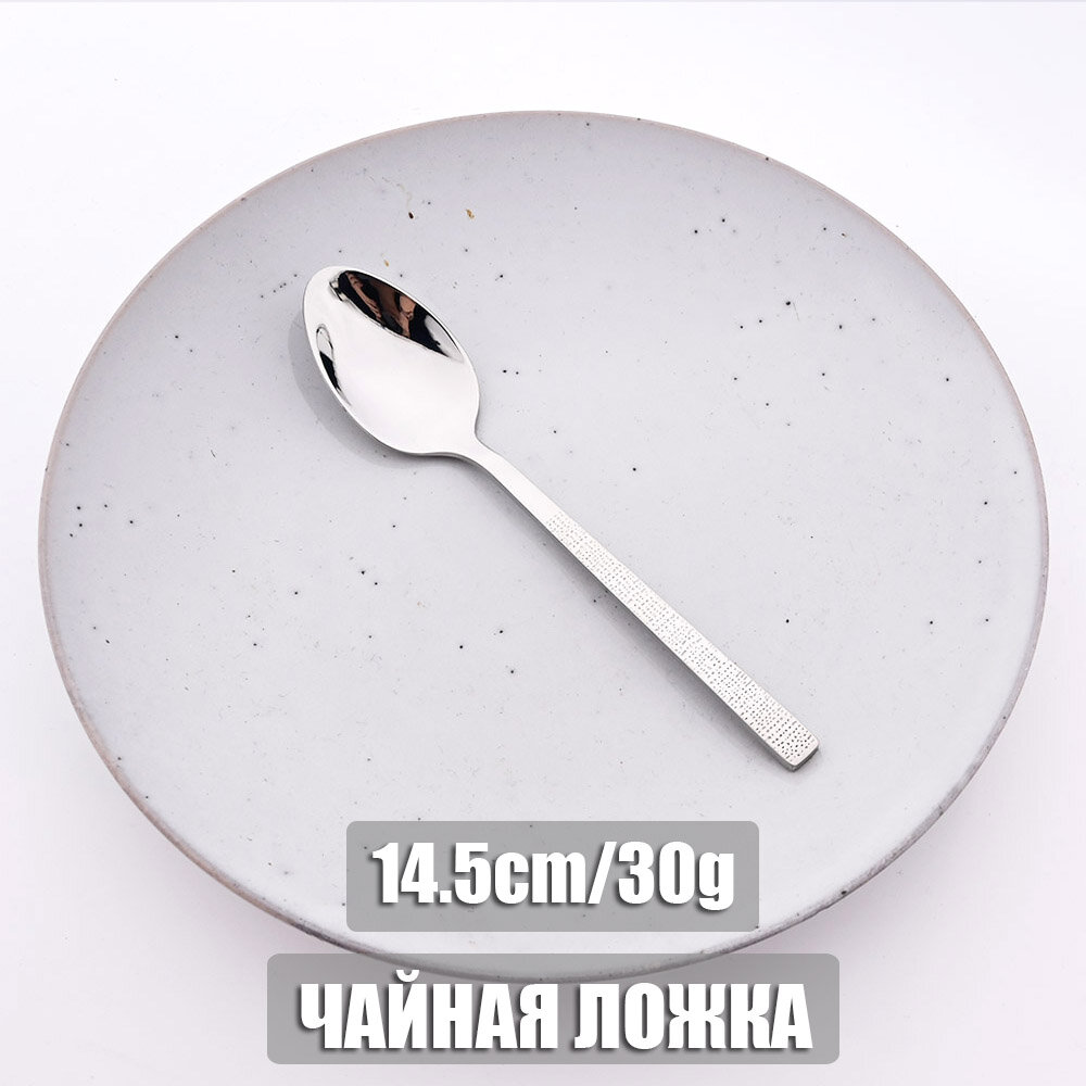 Столовые приборы из нержавеющей стали с кованой ручкой