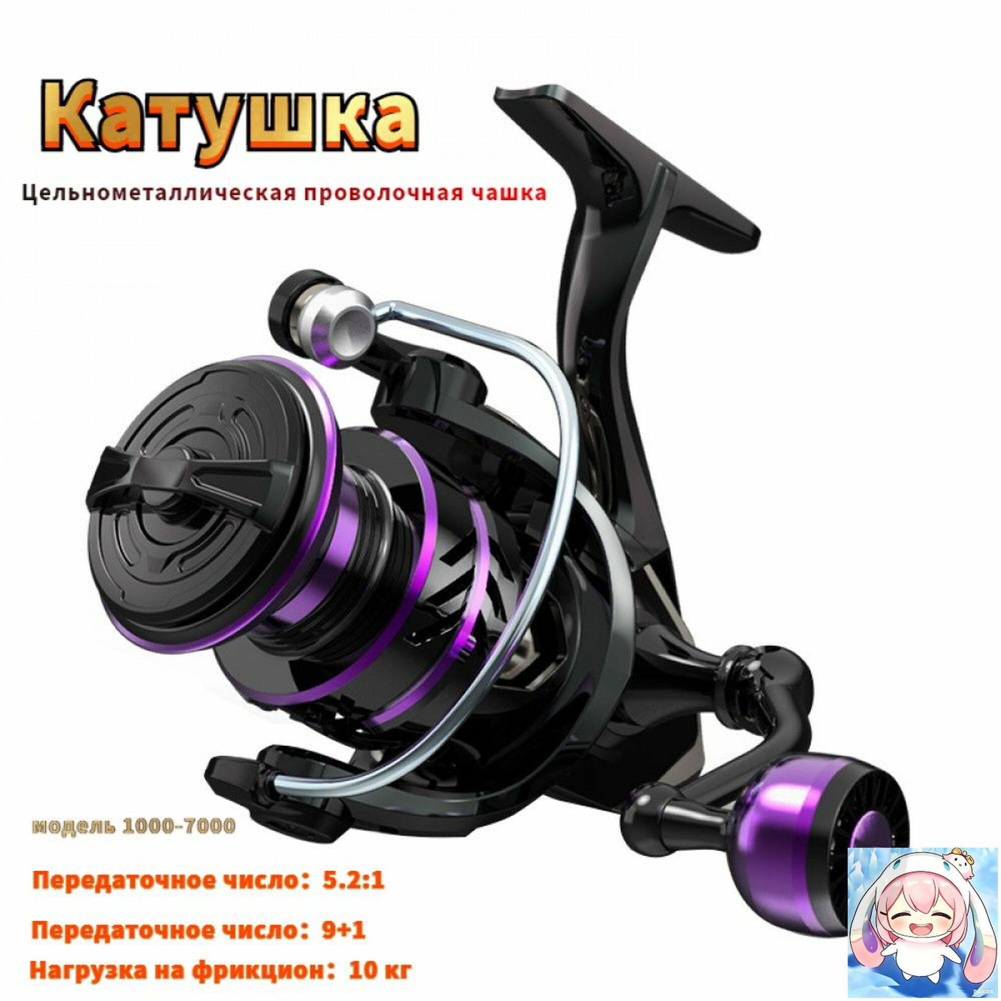 Безынерционная катушка для рокфишинга, размер 1000, передний фрикцион, 9+1 подшипников, алюминиевая шпуля, серый металли