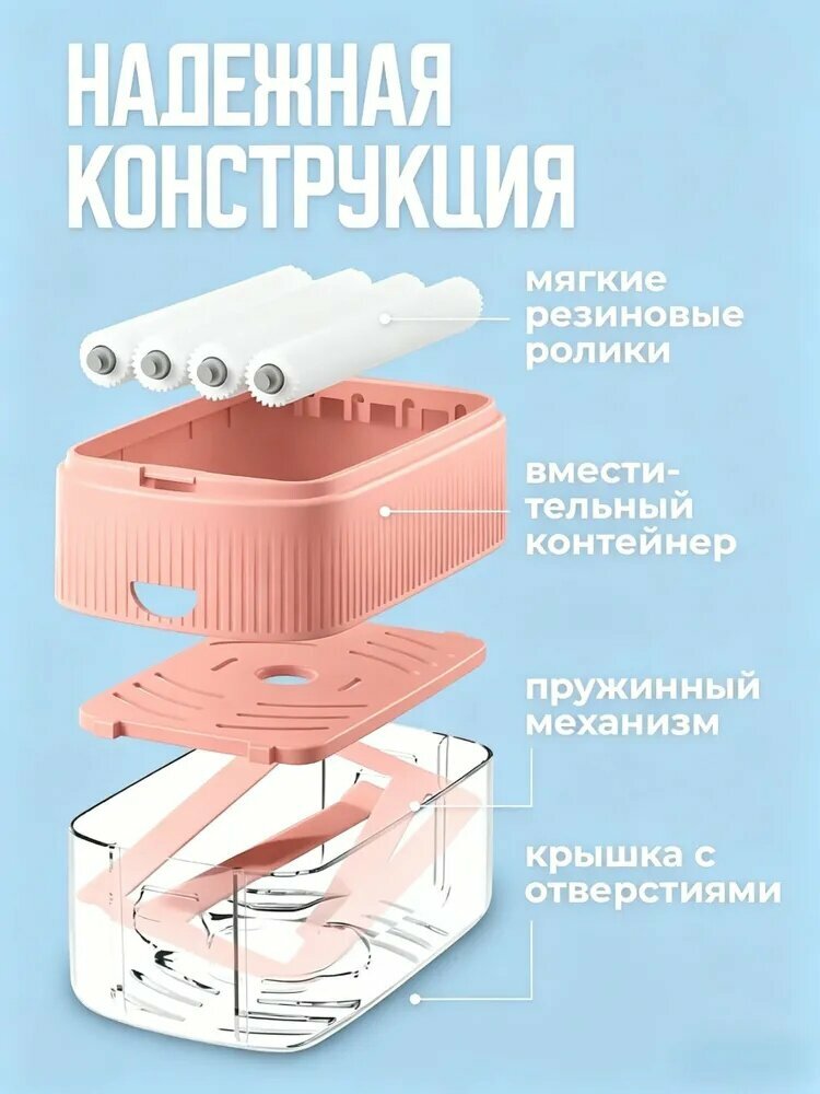 Мыльница — фото 1