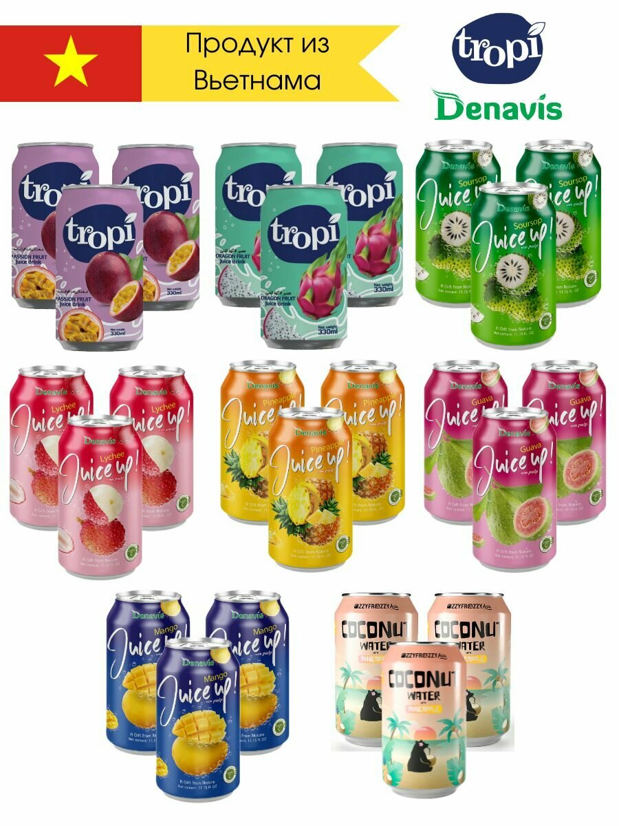 Соковые напитки из Вьетнама Tropi, Denavis Ассорти ХИТ 24 шт.