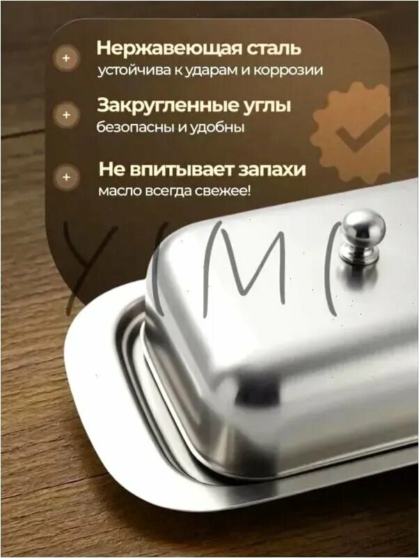 Масленка, сырница — фото 1