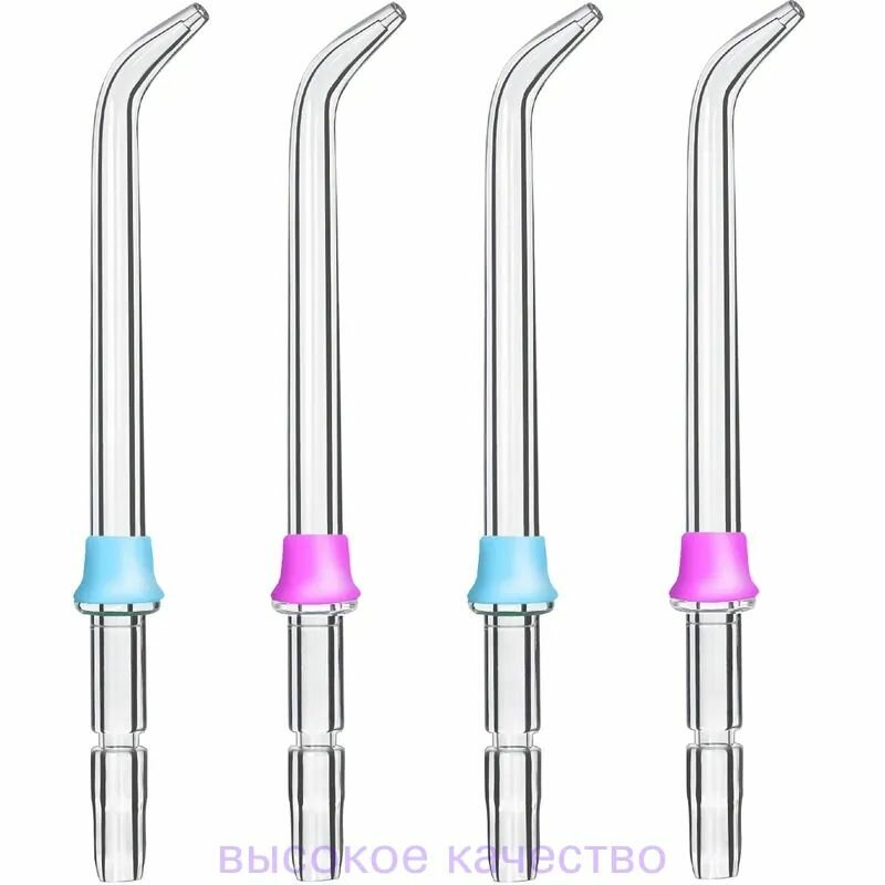 4 насадки высокого давления для Waterpik WP-100 WP-450 WP-250 WP-300 WP-660