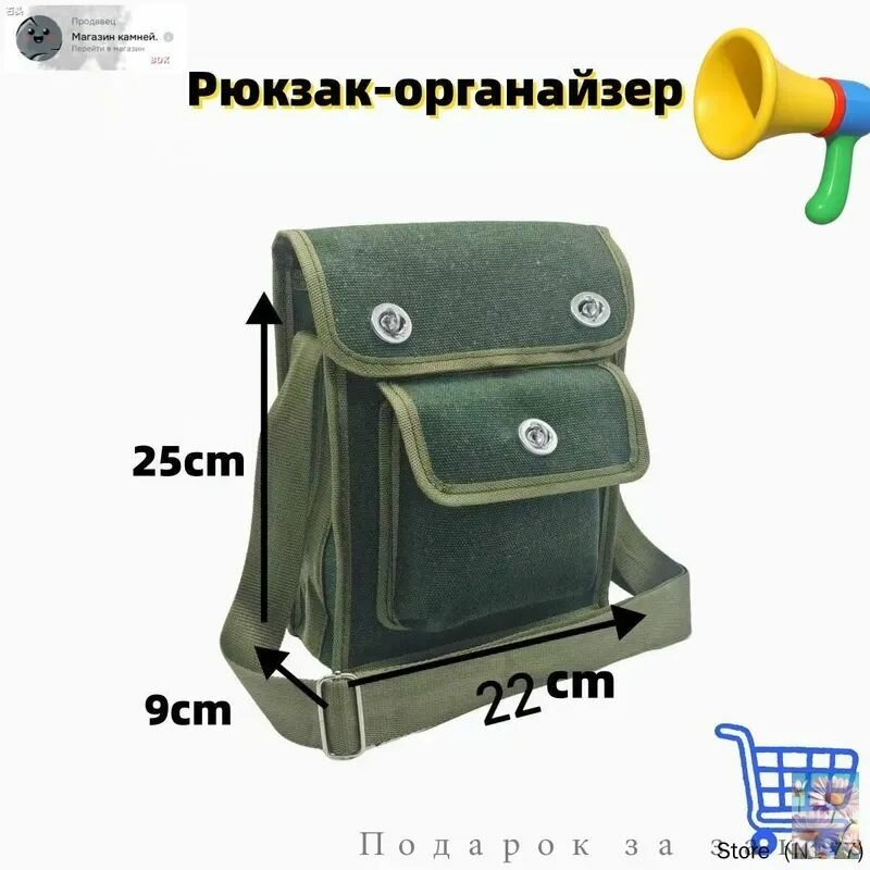 Сумка хранения электрика, набор инструментов, ремонтный комплект, сумка сантехника для общения на одно плечо, может хранить ключи от фонарика