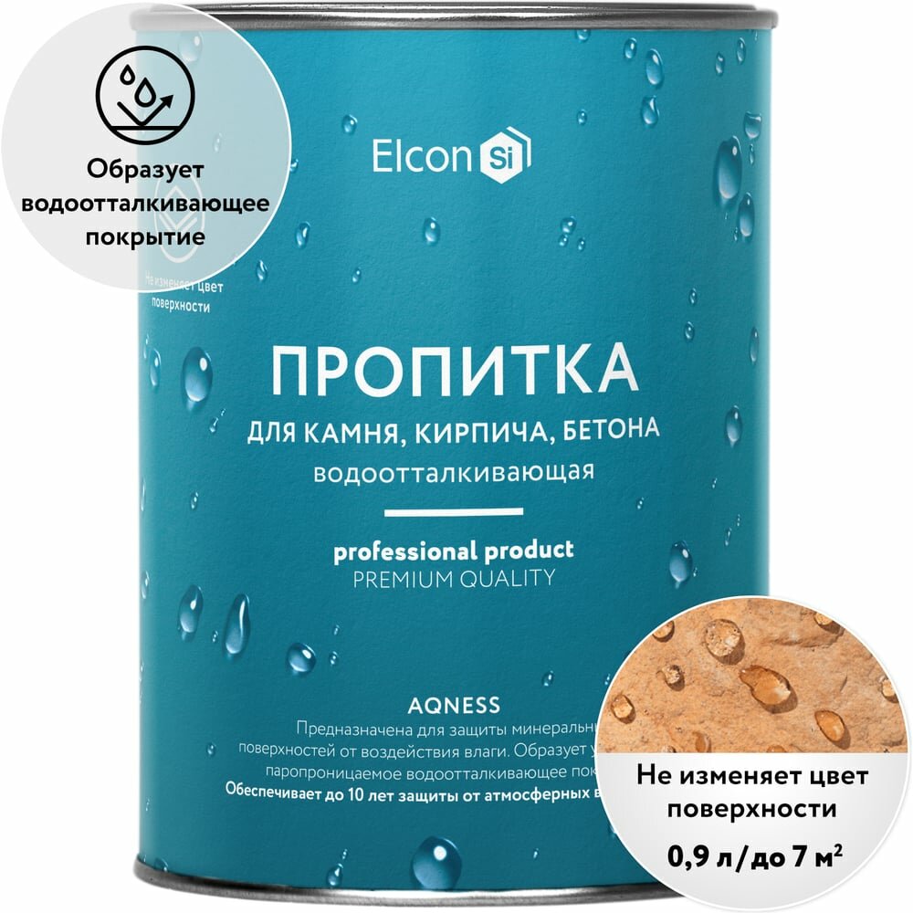 Гидрофобизатор Elcon Aqness