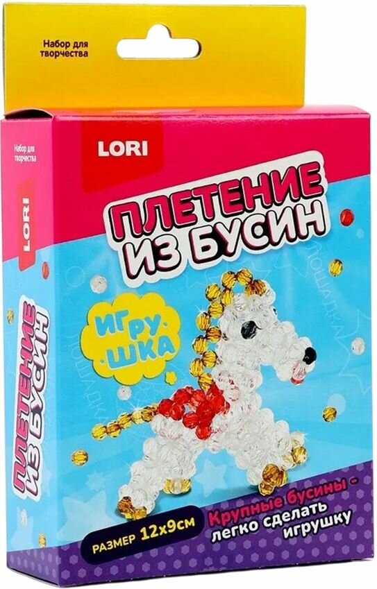 Плетение из бусин "Лошадка", игрушка своими руками, набор для детского творчества и рукоделия, комплект для бисероплетения с бусинами