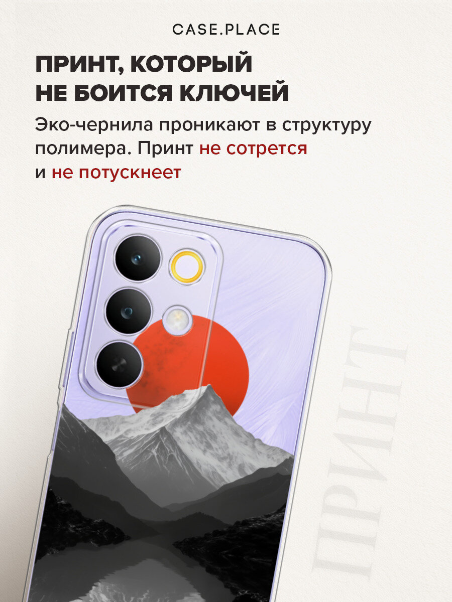 Чехол на Realme C85 / Реалми C85 с принтом Белая гора 2, прозрачный — фото 1