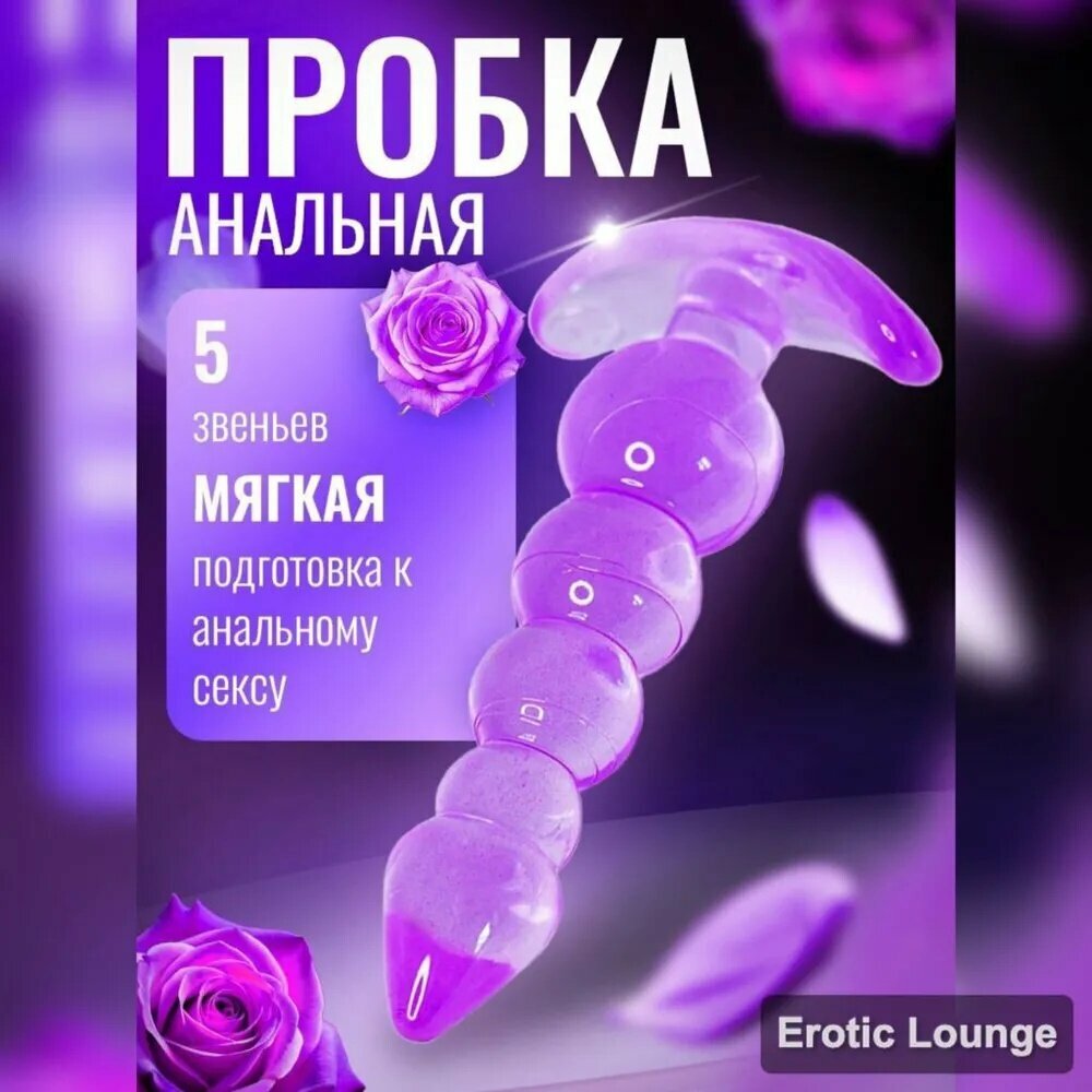 Анальная пробка, розовый, 28 мм