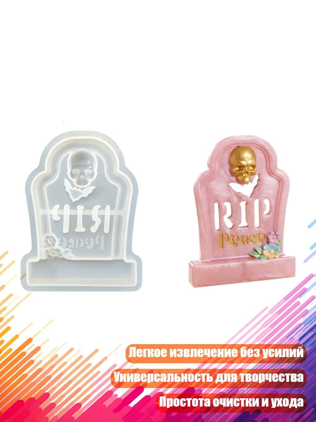 Силиконовая текстура для форм, D
