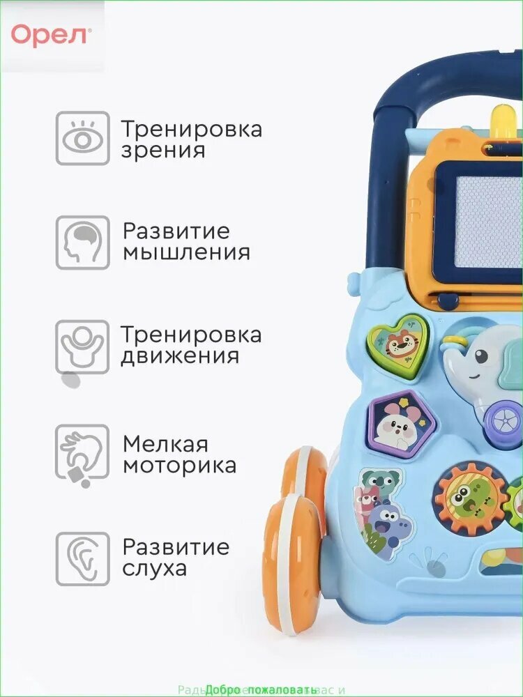 Ходунки-каталка детские — фото 1