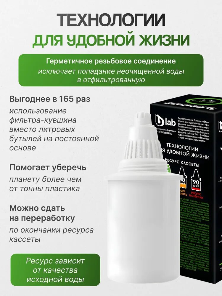 Кассета Жесткость — фото 1