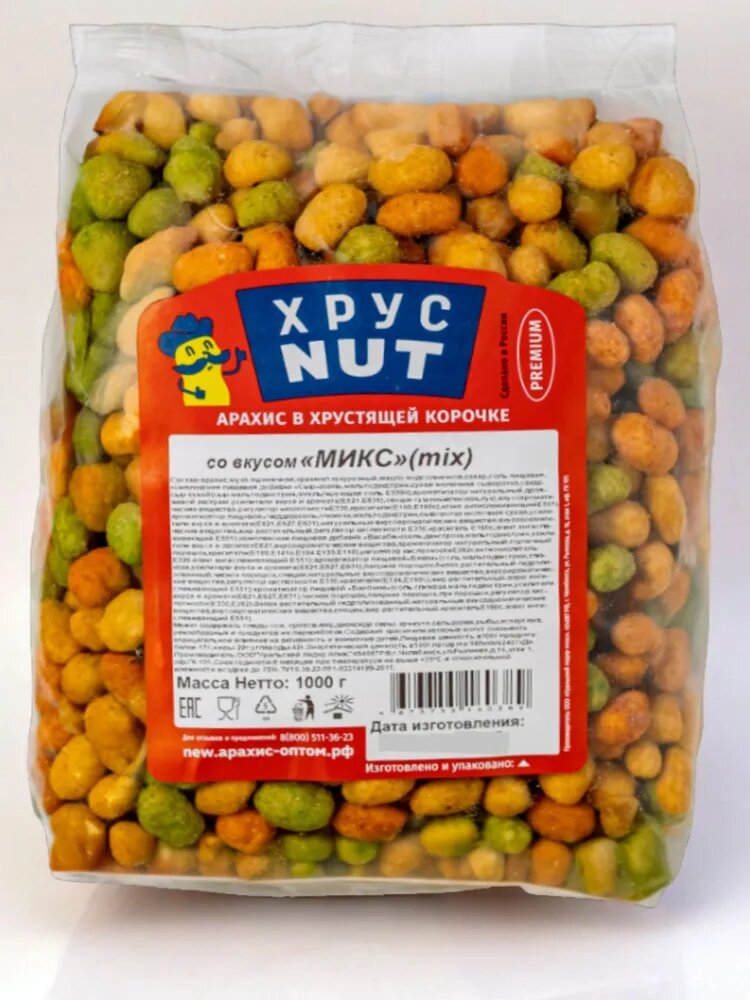 Арахис жареный соленый с хрустящей корочкой ХрусNUT в глазури к пиву со вкусом микс 1 кг