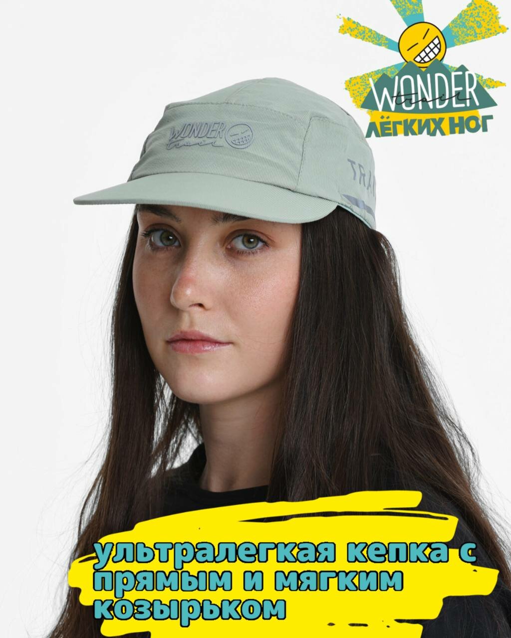 Кепка для велоспорта для мужчин