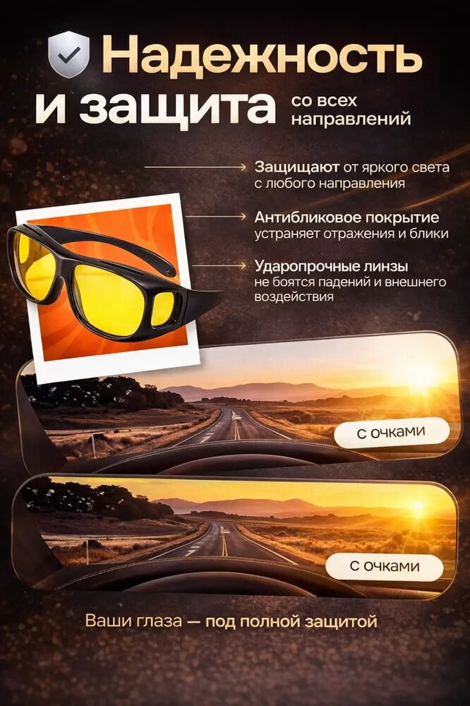 Очки солнцезащитные — фото 1