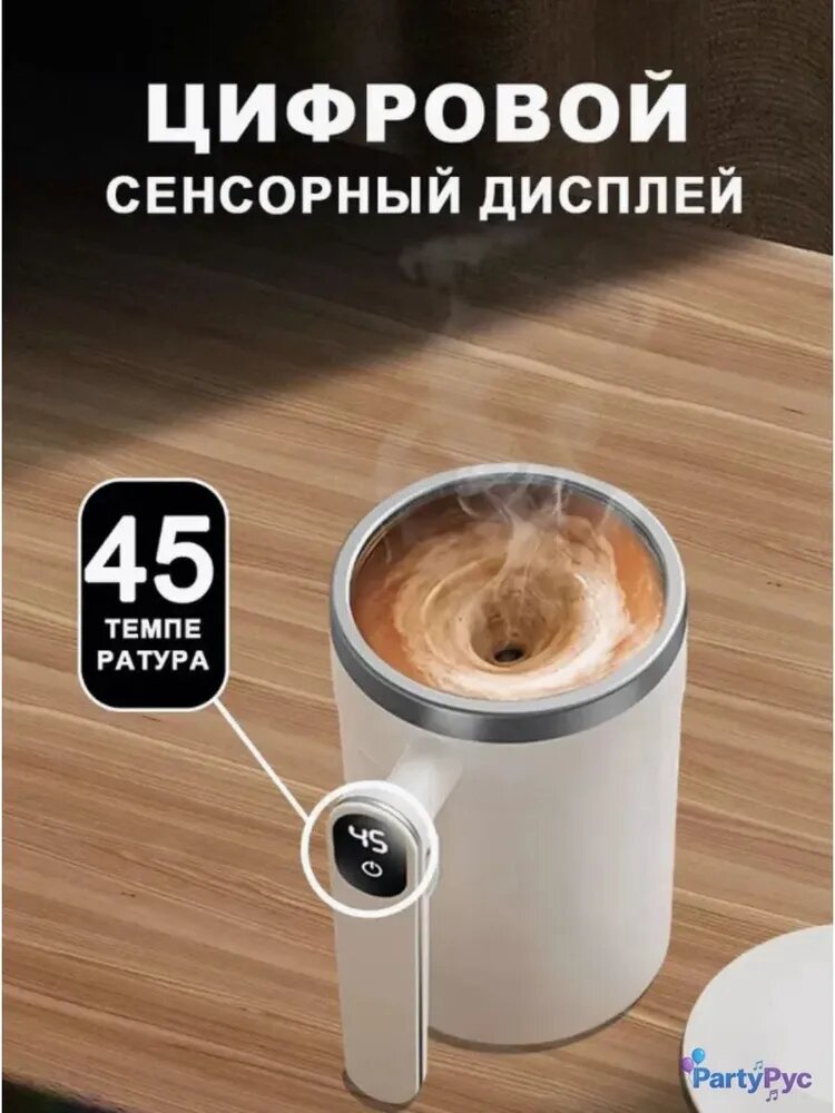 Термокружка, 0.4 л — фото 1