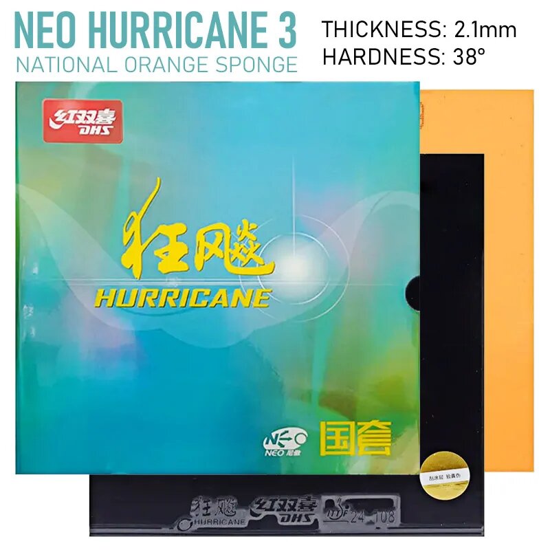 DHS NEO Hurricane 3, 2.1mm, 38°, оранжевая