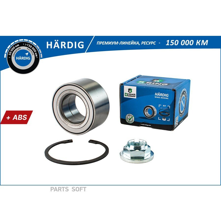 BRING HBK1444 Подшипник ступицы FORD Focus III (11-) (перед. компл.) [45x82x42 с ABS] (HBK1444) B-RING HARDIG ()