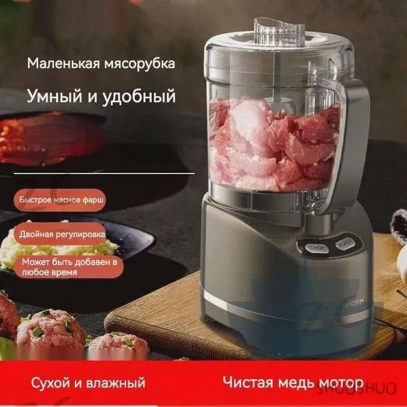Перерабатывающее оборудование для общепита