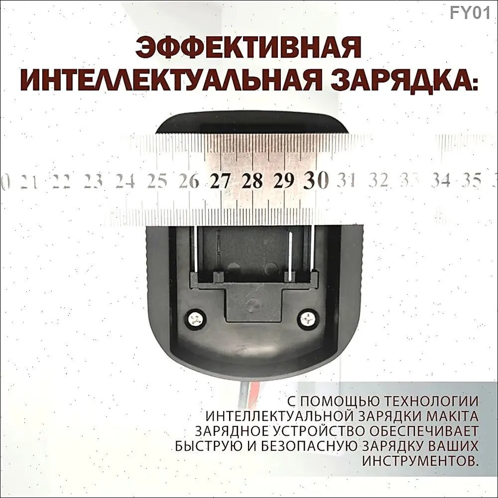 Адаптер для инструмента — фото 1