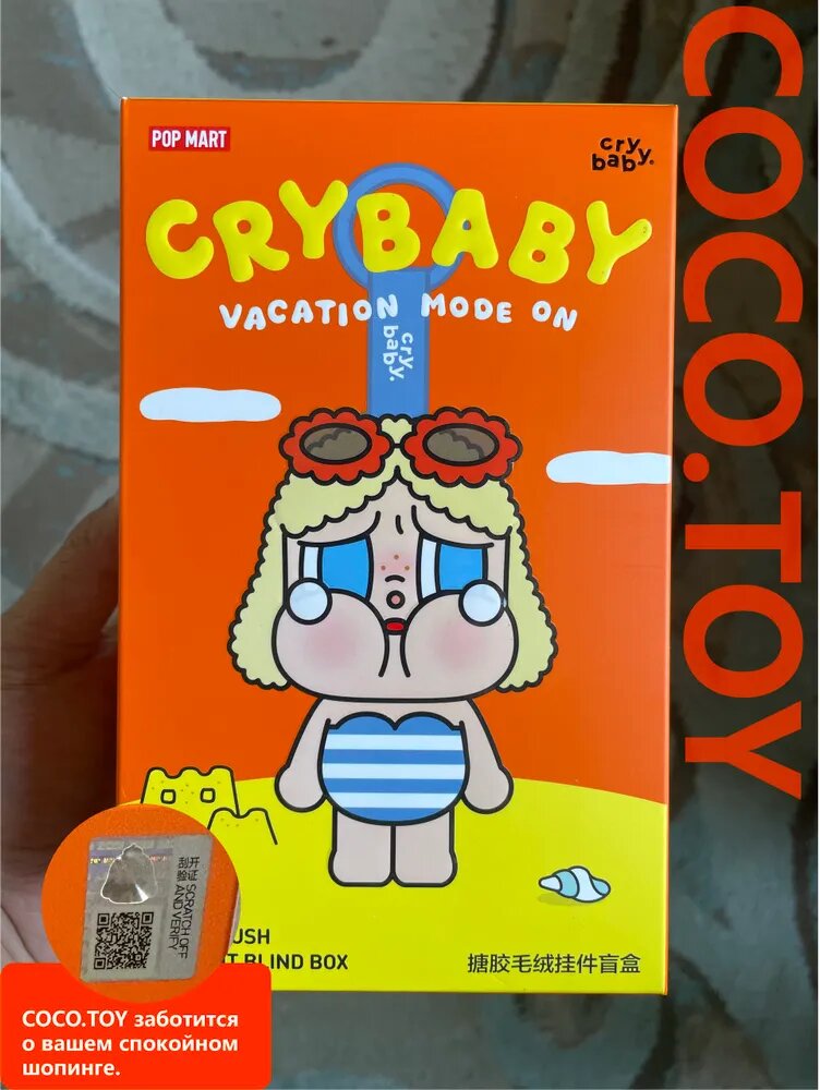 CRYBABY Vacation Mode On Blind box Игрушка сюрприз случайный вид 1 шт COCO.TOY