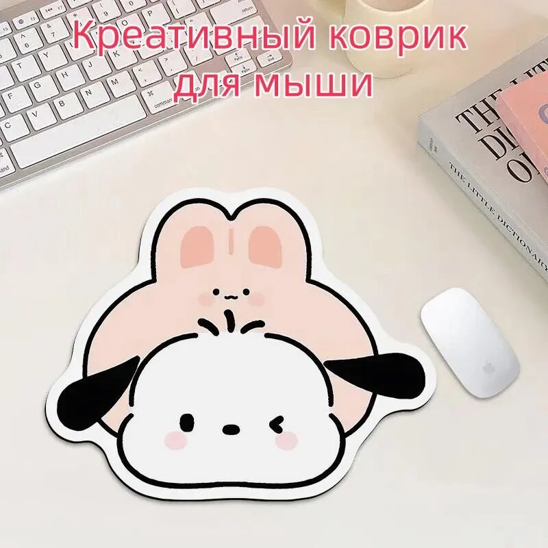 Коврик для мышки, S, розовый, белый