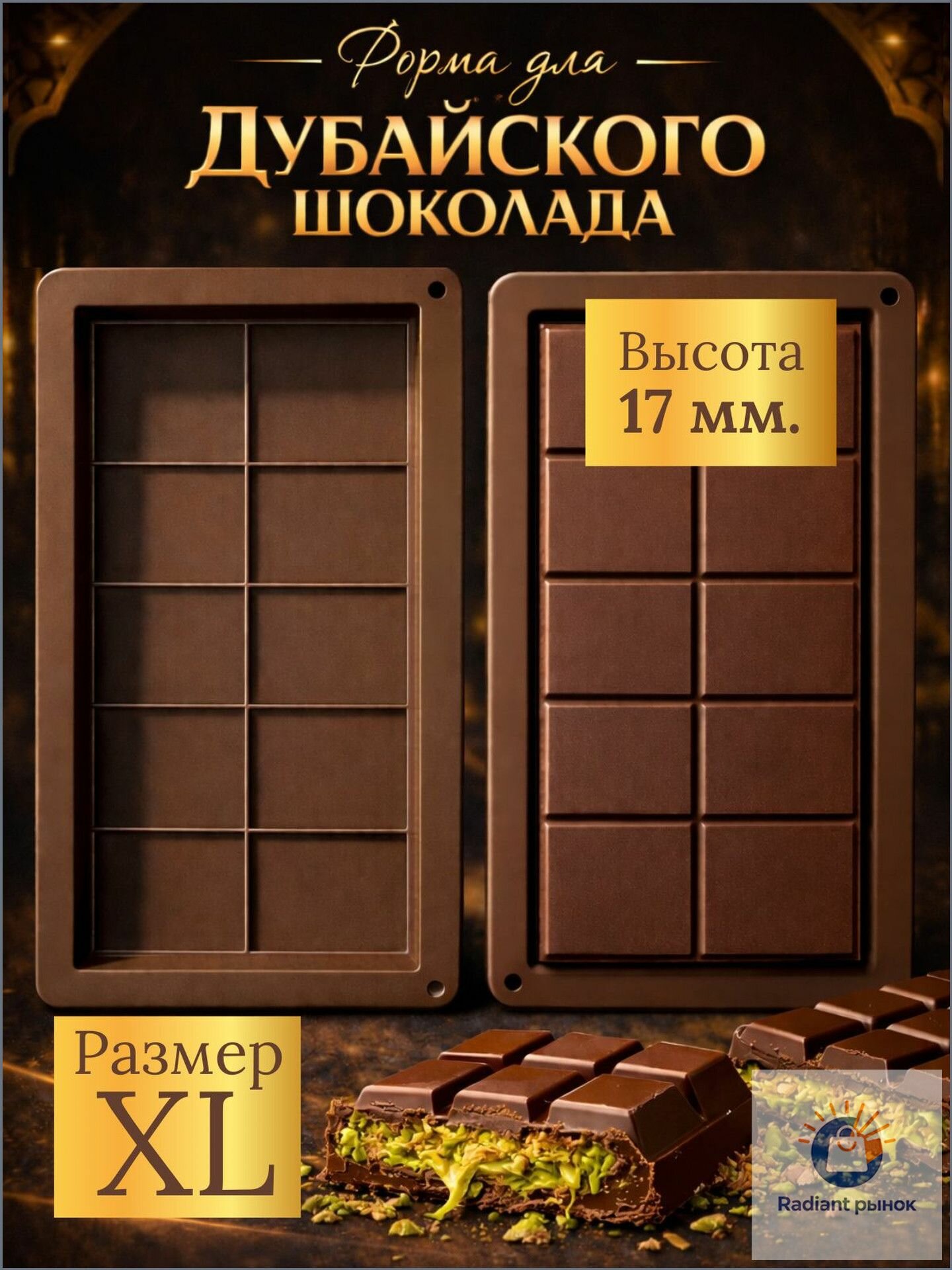 Lifresta Форма для льда и конфет, 10 яч, 1 шт