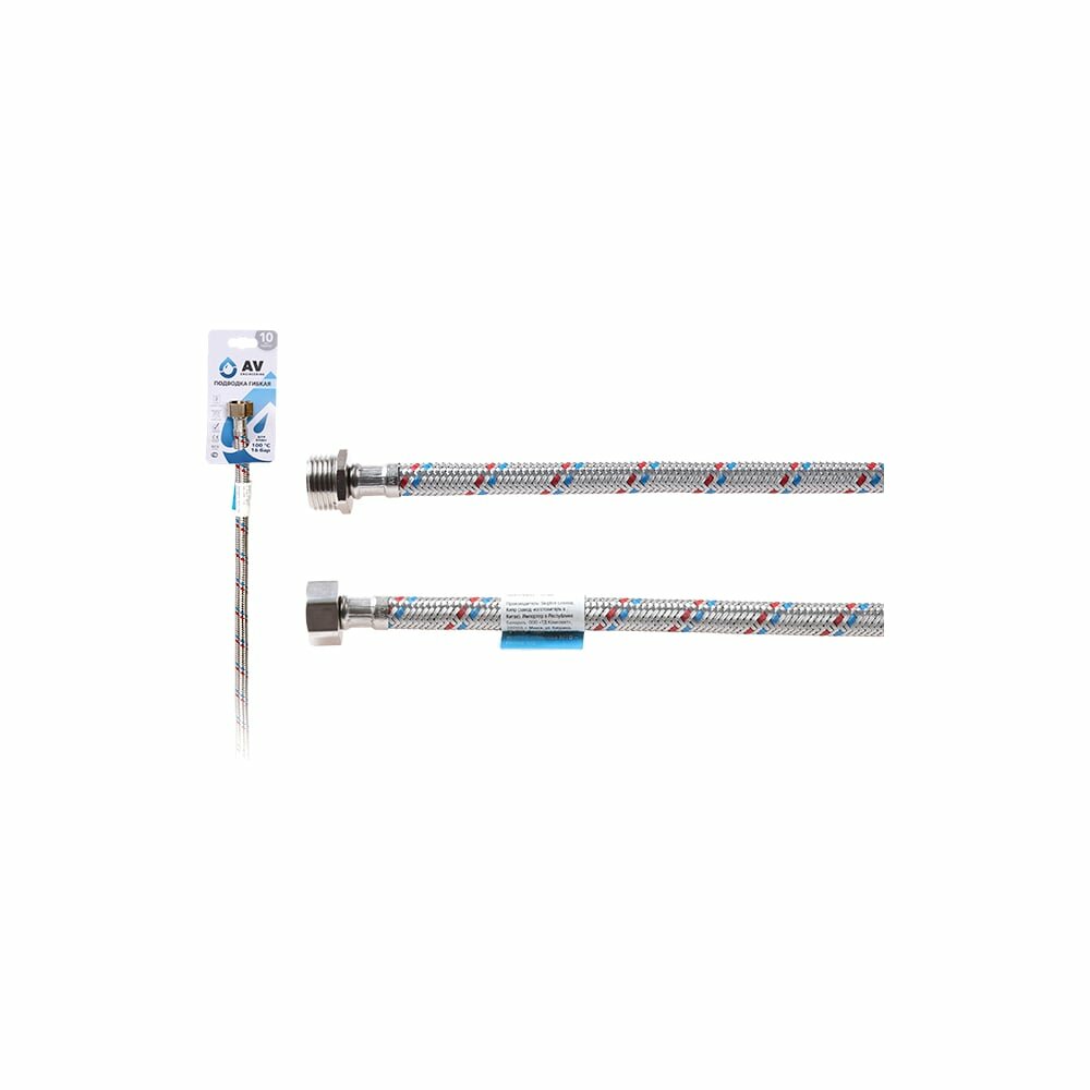 Гибкая подводка для воды AV Engineering гайка 1/2" - штуцер 1/2" 40 см AVE20140