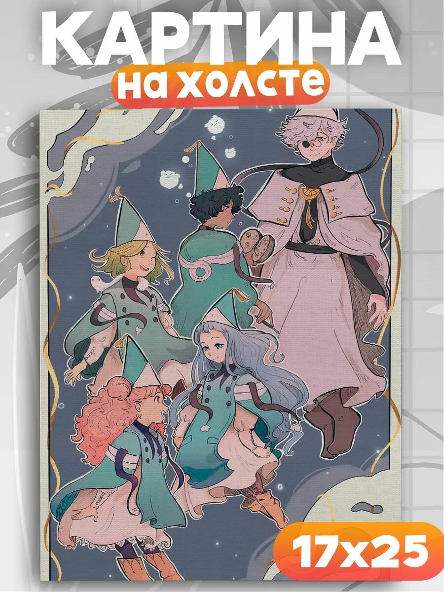 Картина на стену Ателье колдовских колпаков, на подрамнике, 1шт, 25х17 размер.