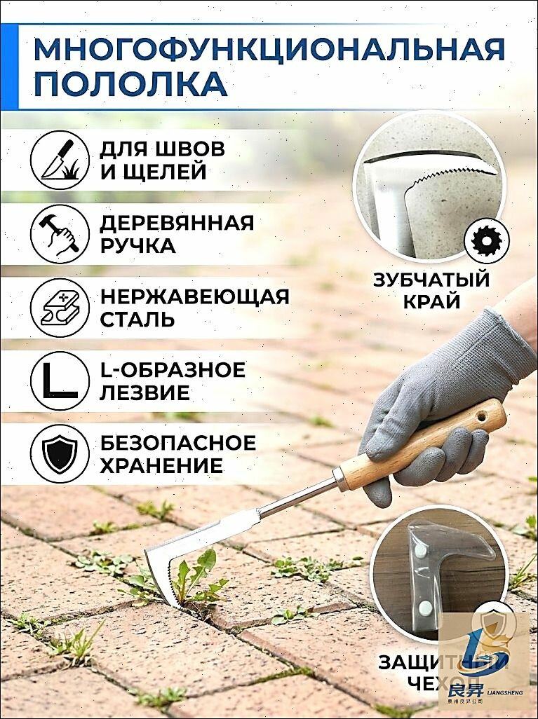 Корнеудалитель, рукоятьНержавеющая сталь, 8 см