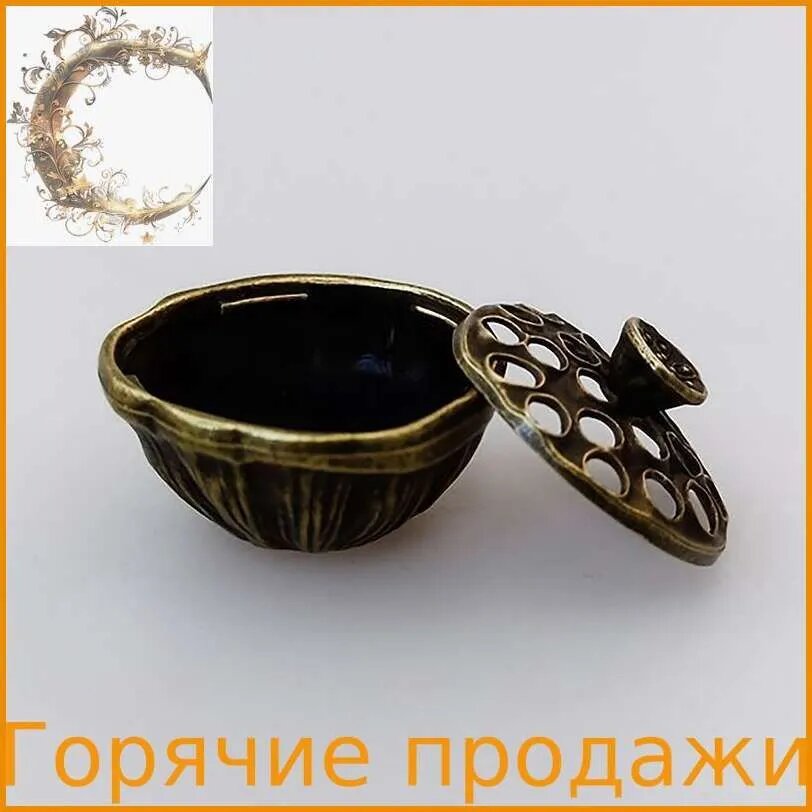 Латунная курильница — фото 1