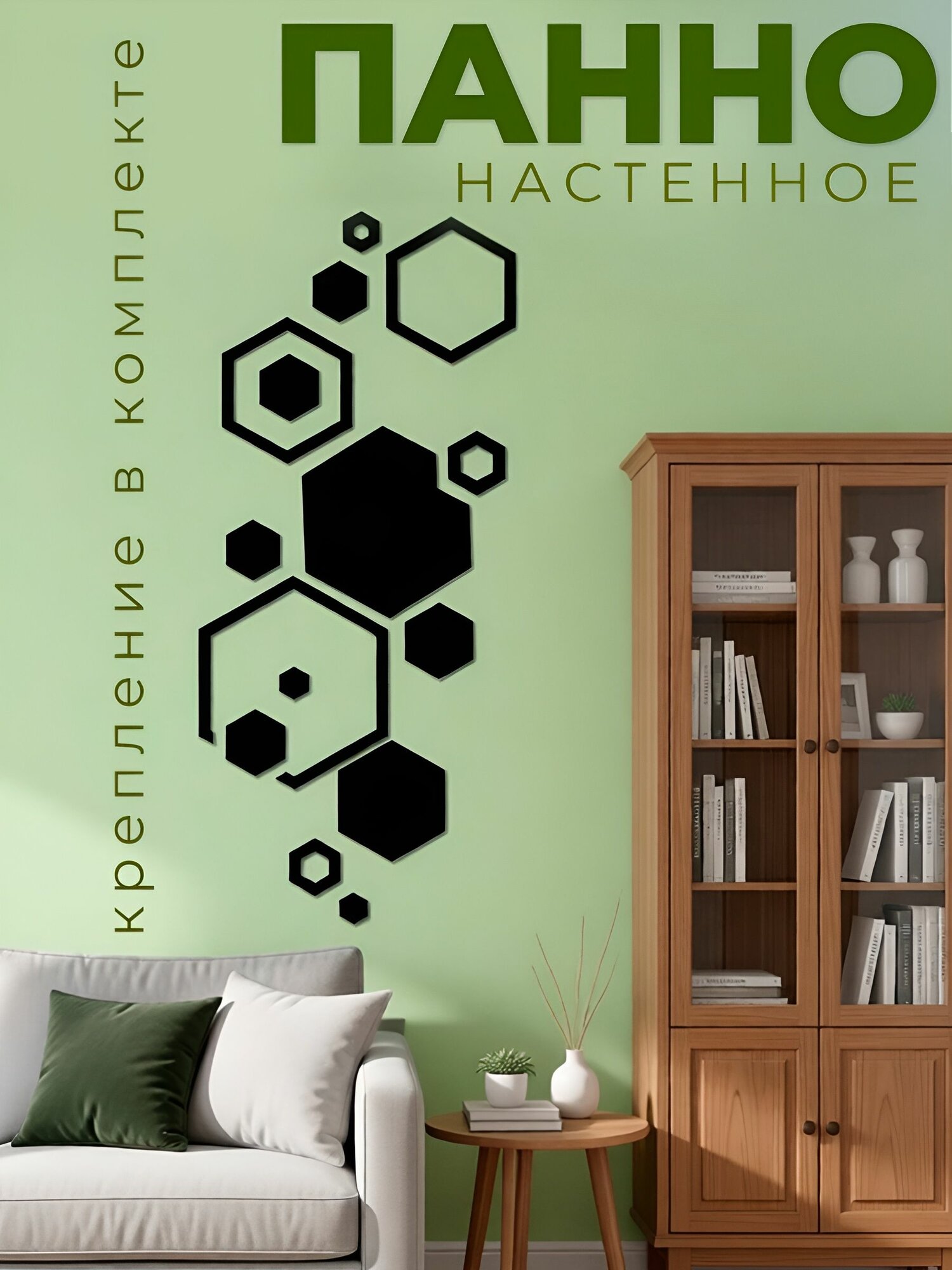 Панно на стену декоративное, декор для дома
