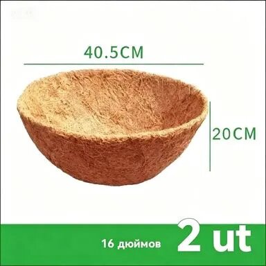 Комплект для ухода за растениями 2 шт