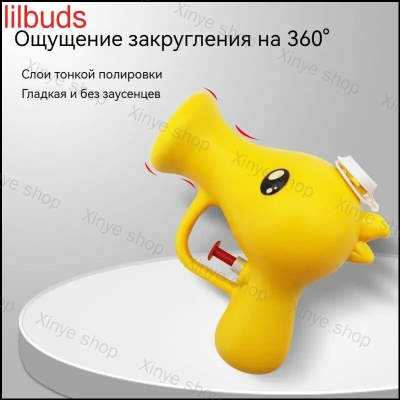 Новая игрушка водяного пистолета, простой и милый водяной пистолет Стрелок из гороха