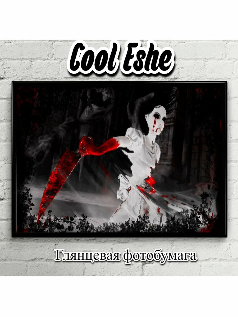 Плакат "alice madness returns" А3