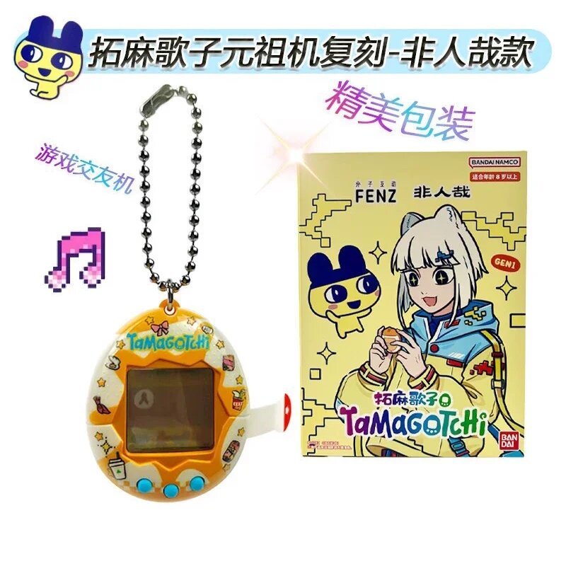 Tamagotchi Original Bandai