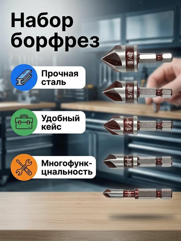 Вращающийся файл с шестигранным хвостовиком