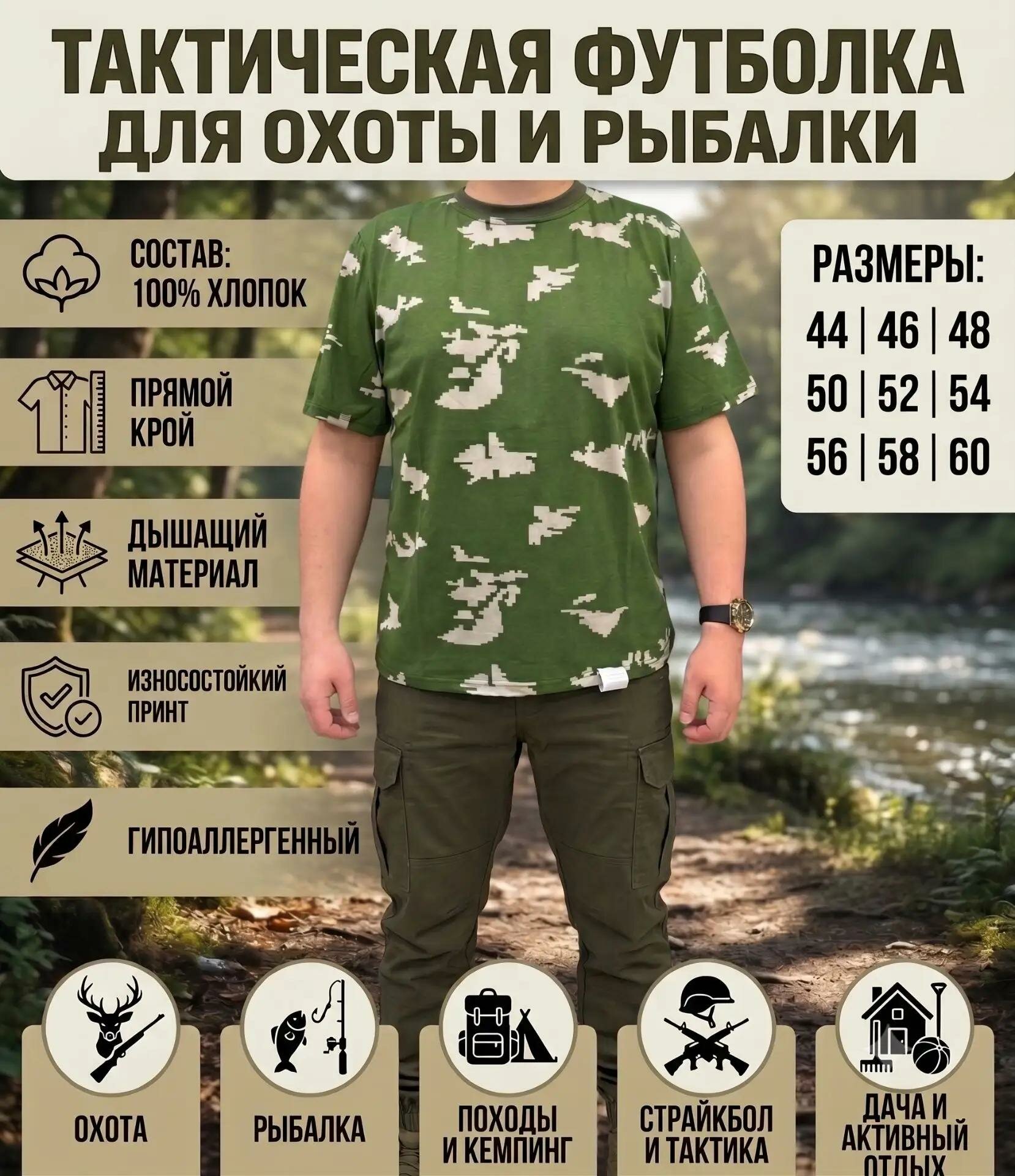 Футболка Савва Морозов