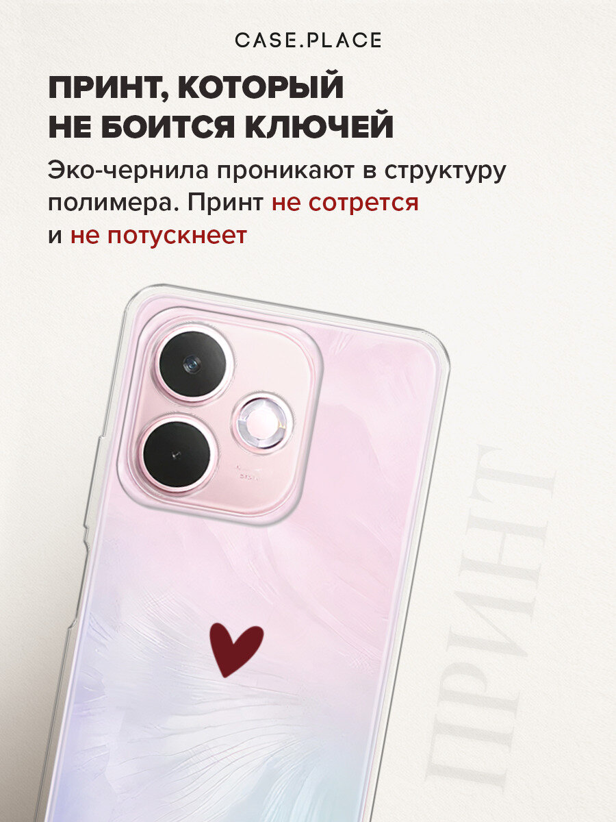 Чехол на Oppo A5 Pro / Оппо А5 Про с принтом "Маленькое красное сердечко - 14 февраля", прозрачный — фото 1