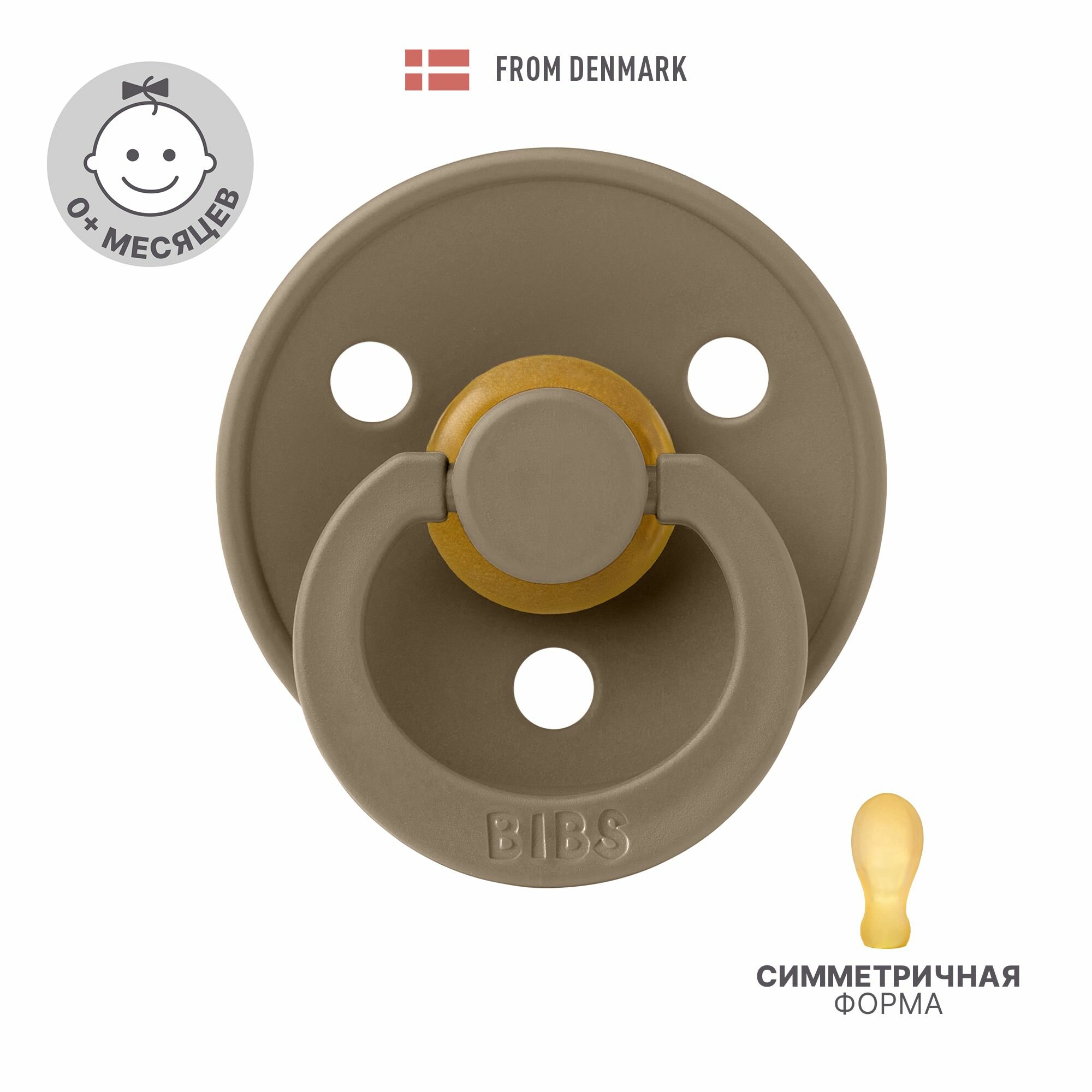 Соска-пустышка для новорожденных BIBS Colour Symmetrical Dark Oak 0+ месяцев