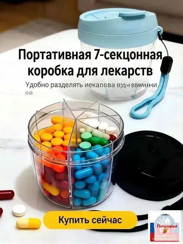 Контейнер для хранения вещей длина 8.92 см, ширина 8.95 см, высота 9.86 см.